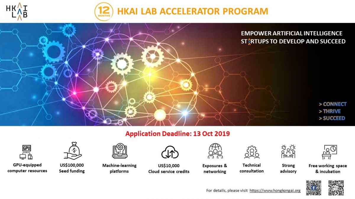 HKAI LAB - Accelerator Programmer (Application Will Close Soon) - StartmeupHK
