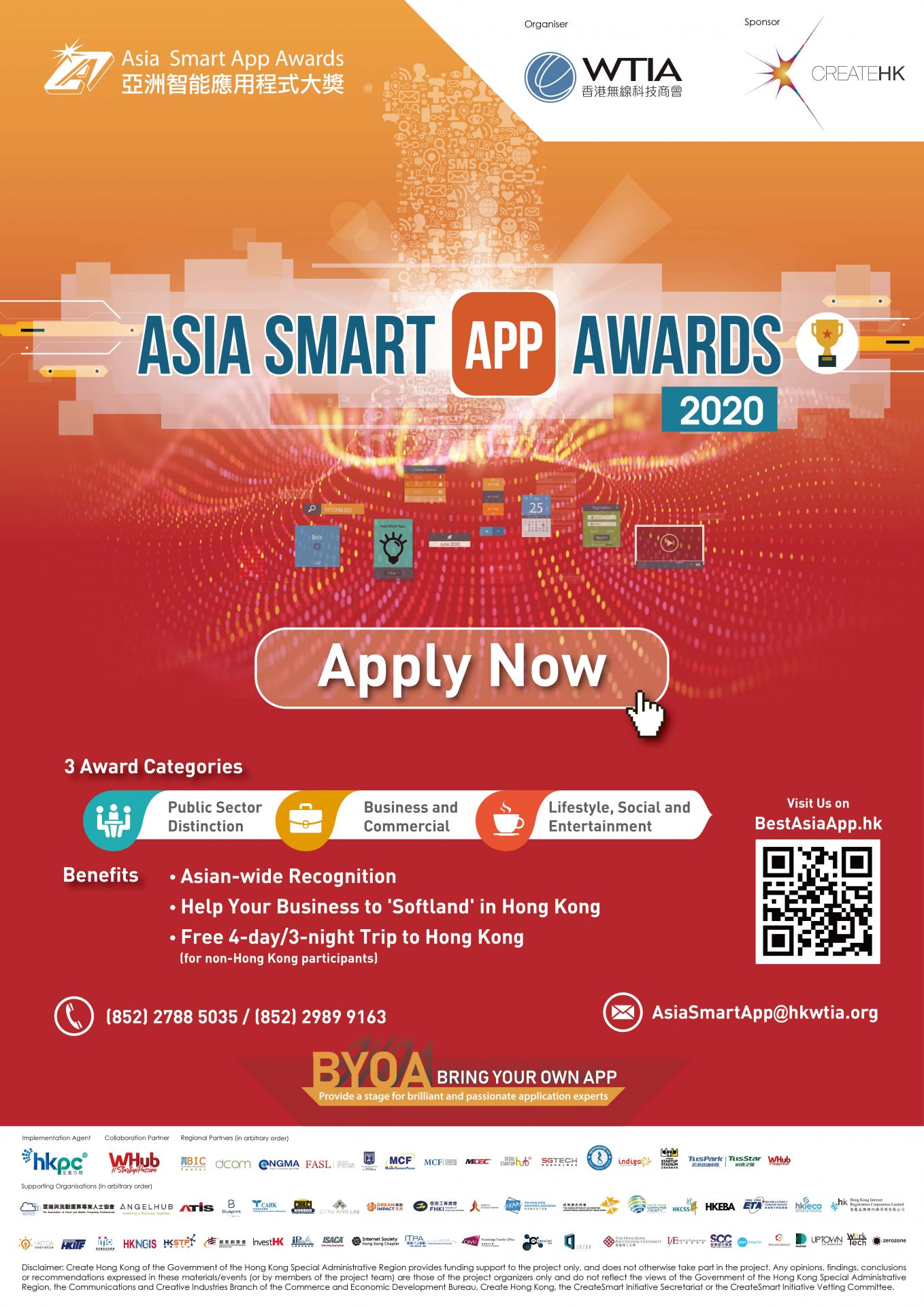 [Update] The Asia Smart App Awards 2020 - StartmeupHK