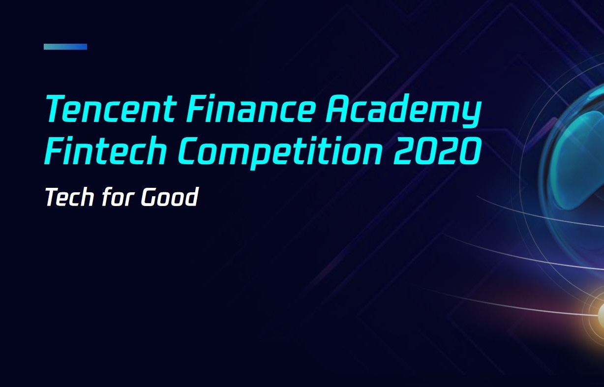 Tencent Finance Academy Fintech Competition 2020 Is Open for ...
