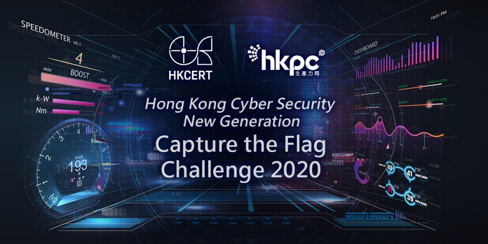 Hong Kong Cyber Security New Generation Capture the Flag Challenge 2020 ...