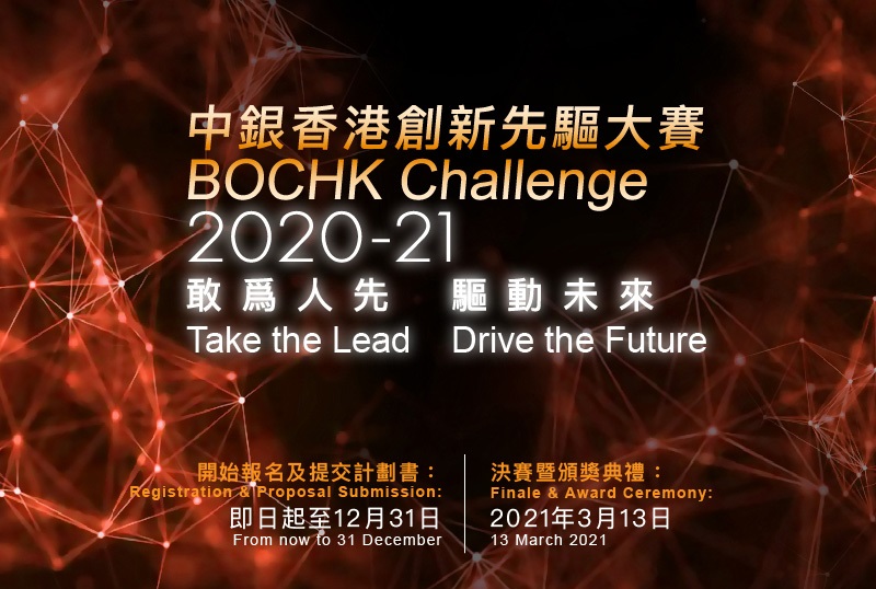 BOCHK Challenge 2020-21