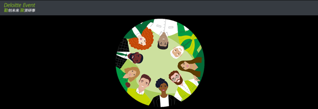 Deloitte Hong Kong Technology Program - Entrepreneur Questionnaire for ...