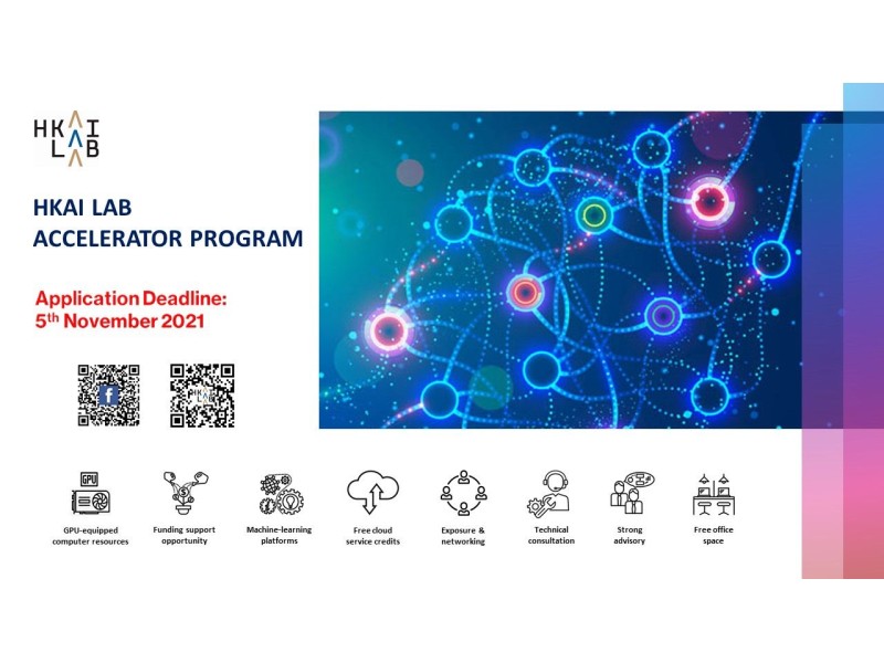 新聞 – StartmeupHK