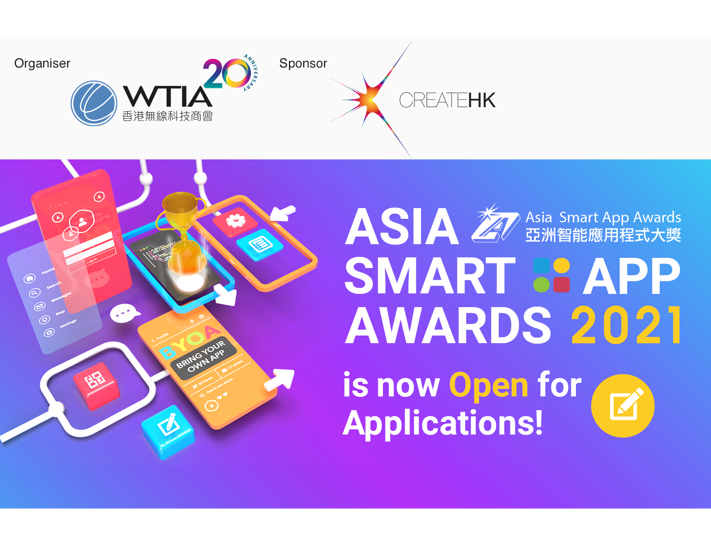 新聞 – StartmeupHK