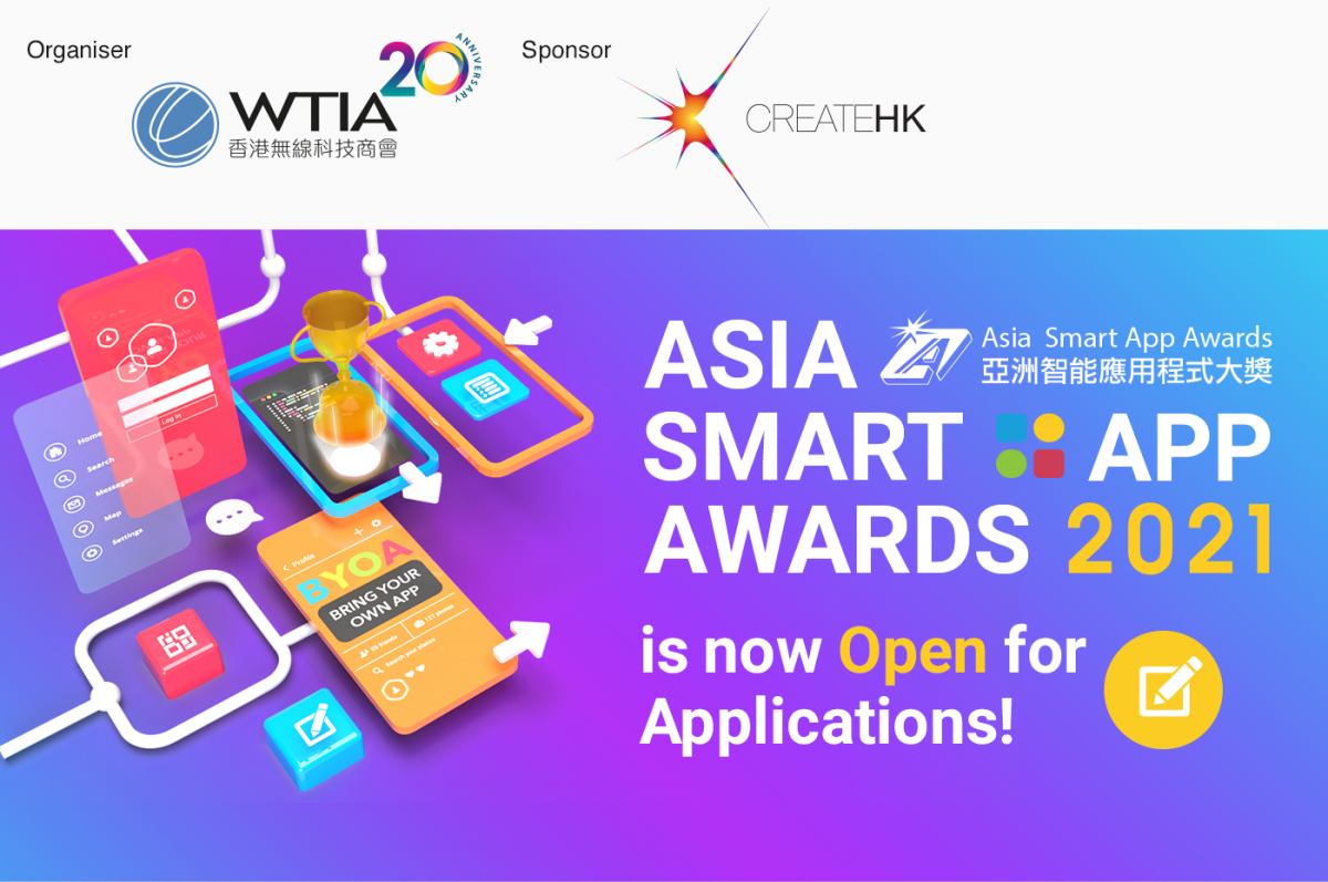 Asia Smart App Awards 2021 is open for application! - StartmeupHK