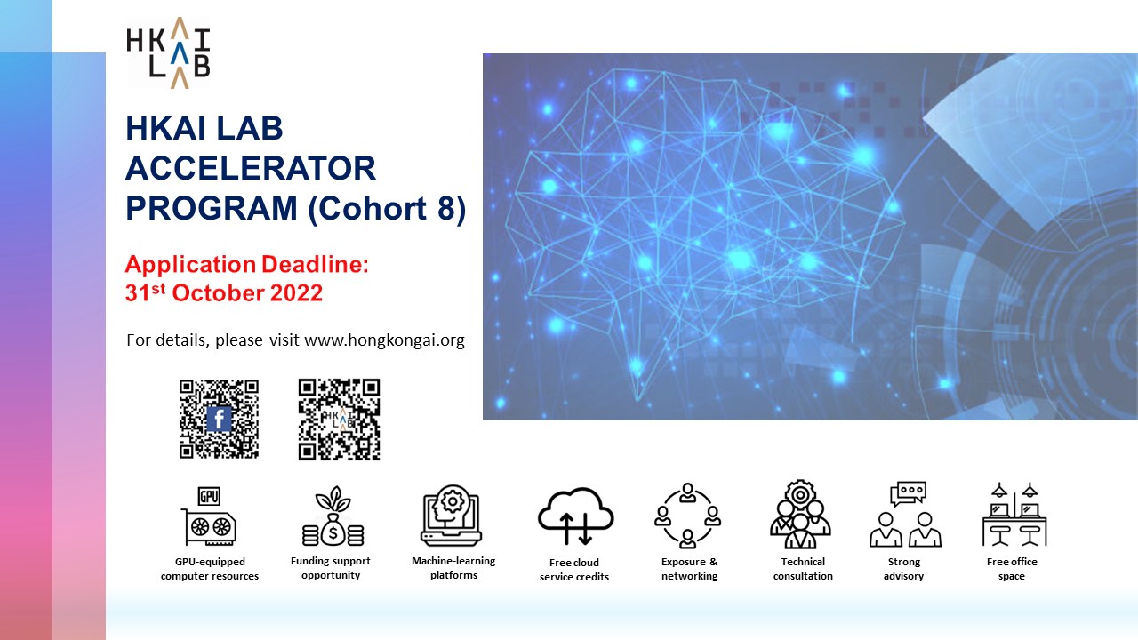 新聞 - StartmeupHK