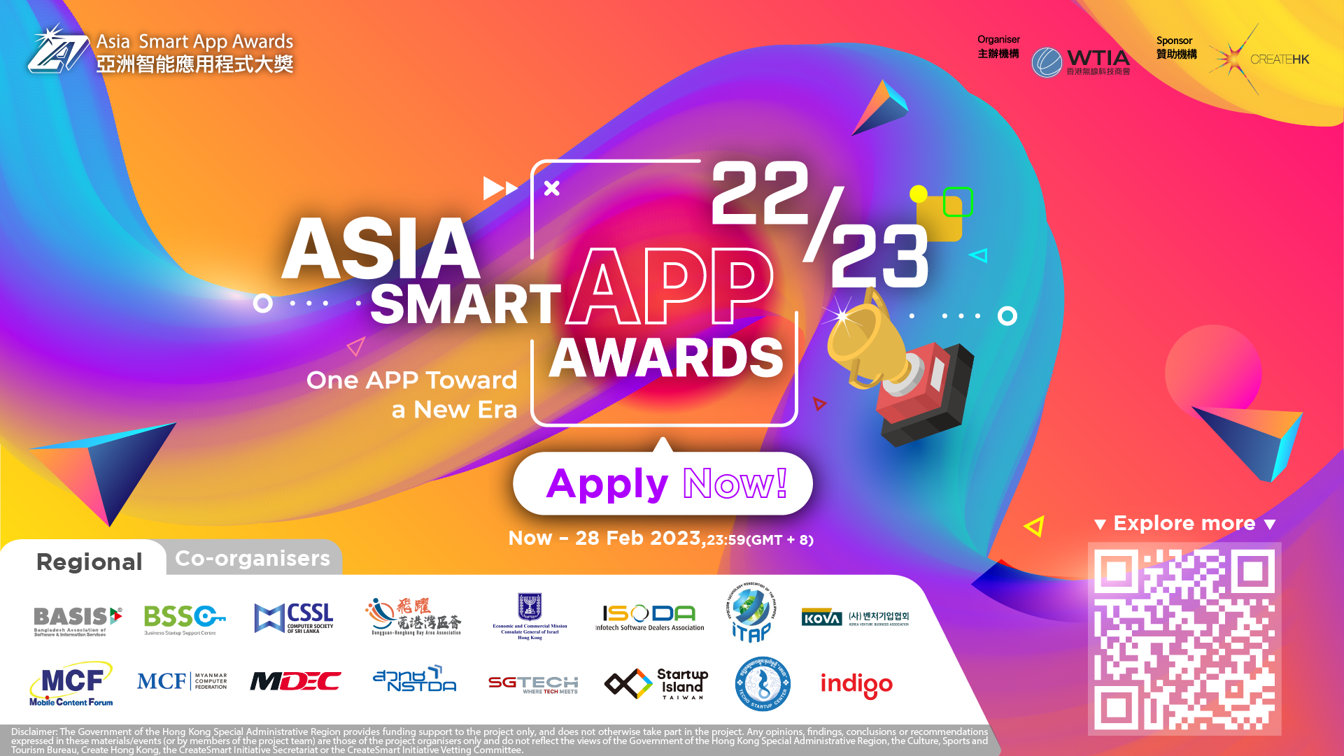 Asia Smart App Awards 2022/2023(ASA) is now Open for Applications ...