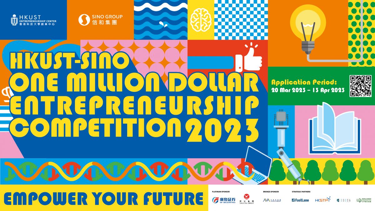 HKUST-Sino One Million Dollar Entrepreneurship Competition 2023 ...