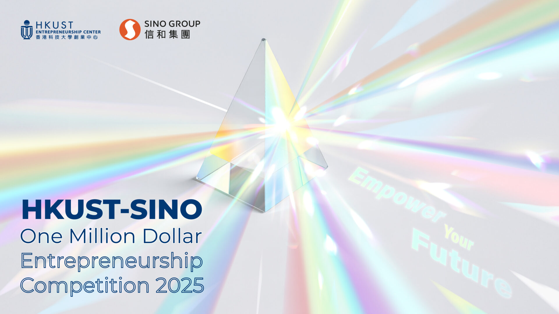 HKUST-SINO One Million Dollar Entrepreneurship Competition 2025 ...