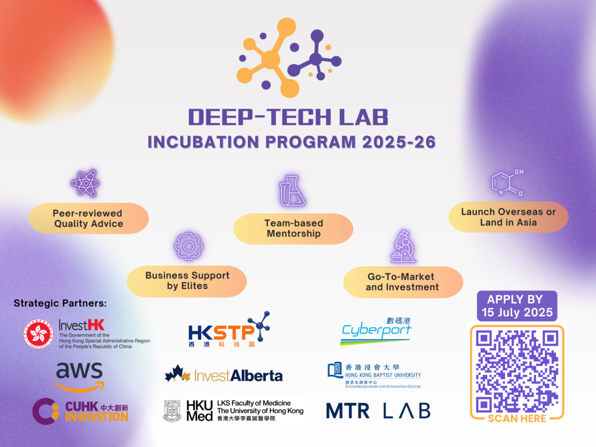 Deep-Tech Lab Incubation Program 2025-26 - StartmeupHK