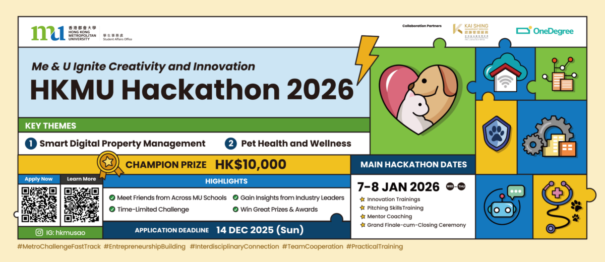 HKMU Hackathon 2026 - StartmeupHK